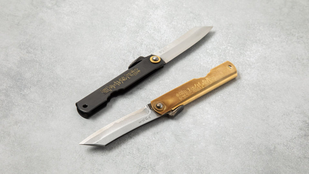 Higonokami - Traditional Japanese Folding Knives | omakase